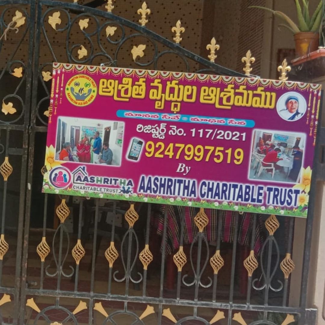 Top 5 Ranked Old Age Home in Vijayawada- Aashritha Old Age Home